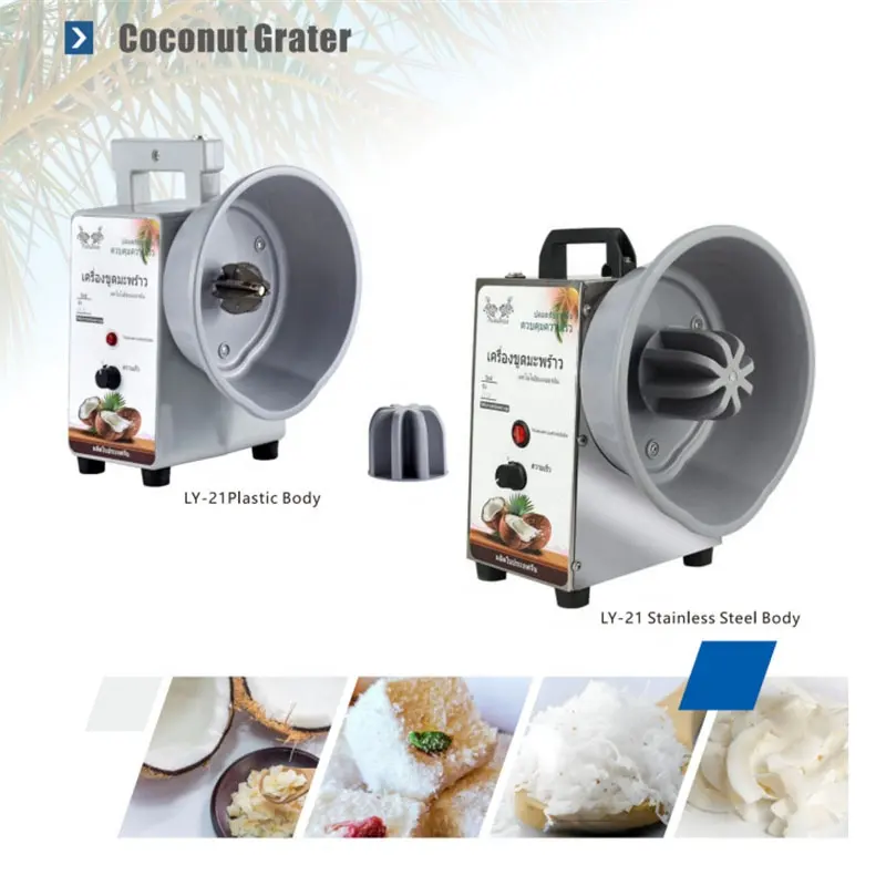 Electric Stainless Steel Coconut Grater Coconut Scraper Grater - Ada ...